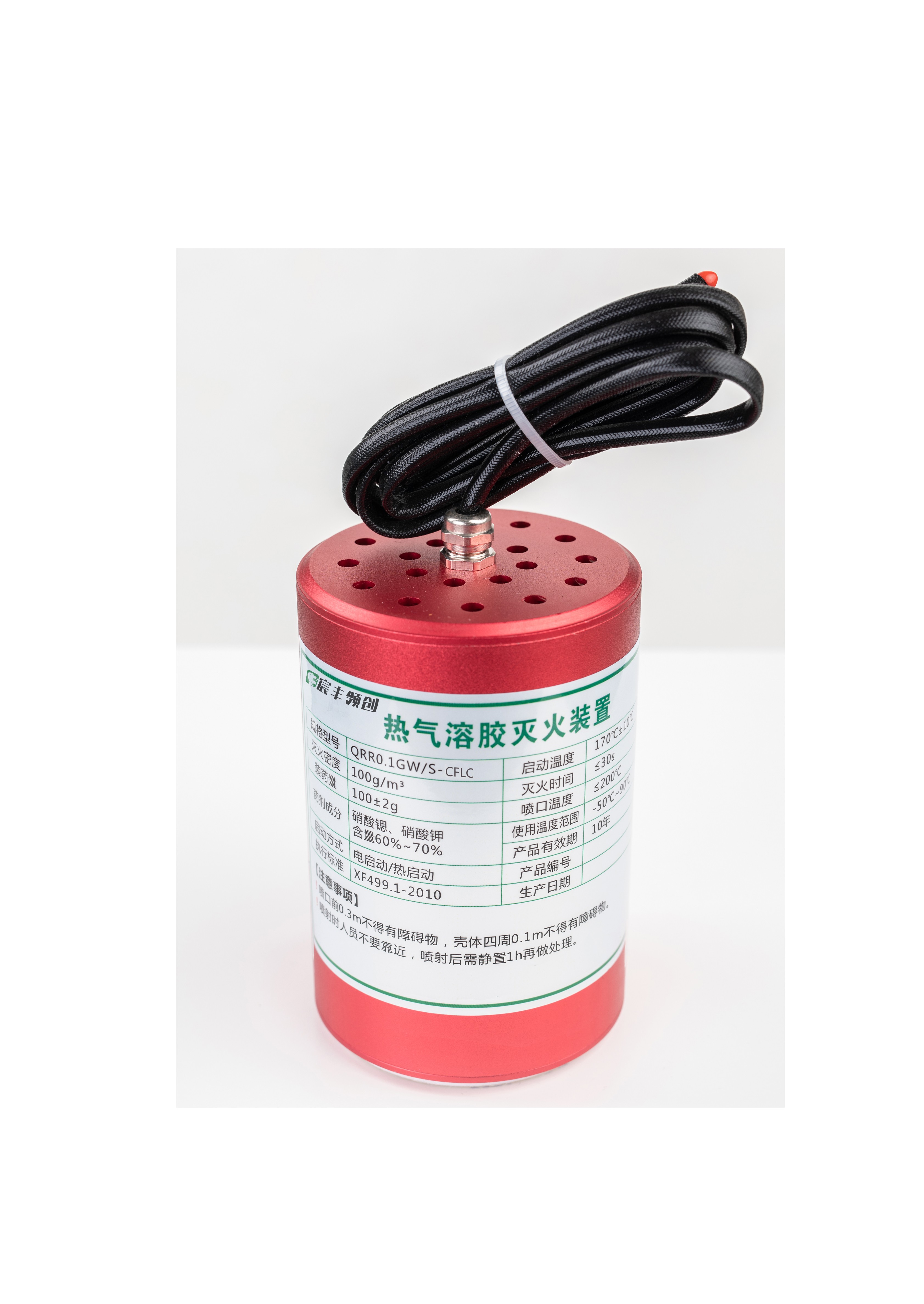 产品展示 - 宸丰领创官网